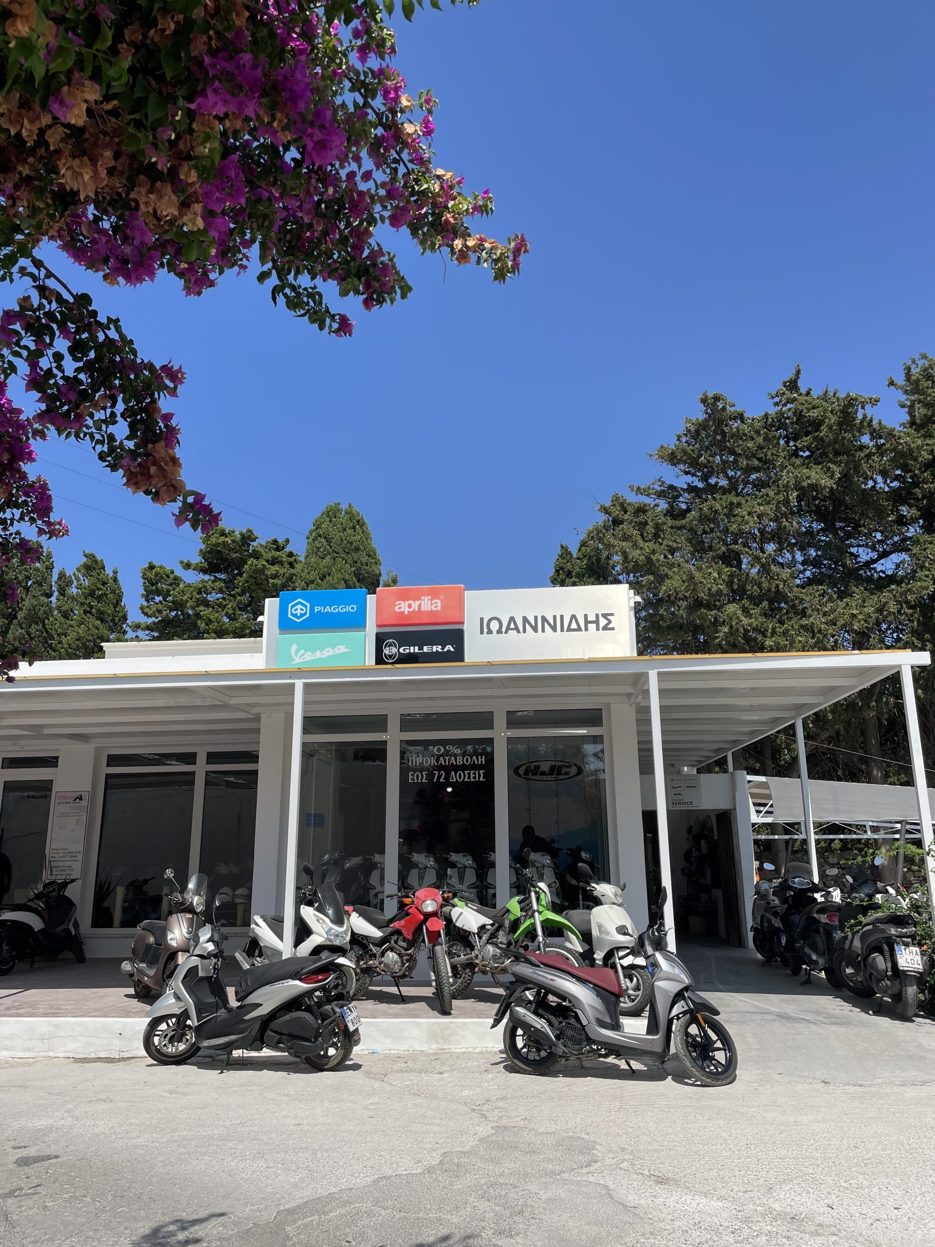 Paros Trust Rental - Rent a car in Paros & Antiparos